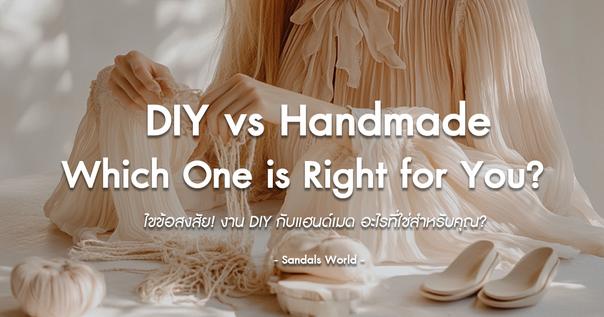 DIY vs Handmade: Which One is Right for You? - SANDALSWORLD