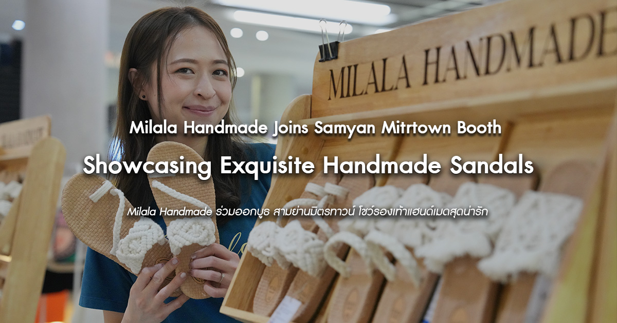 Milala Handmade Joins Samyan Mitrtown Booth Showcasing