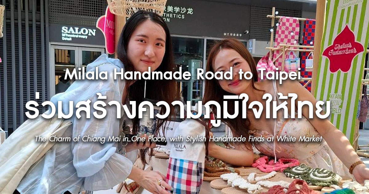 Milala Handmade Brings Thai Pride to Pop Up Asia 2025 in Taipei